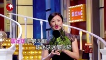 金星欧弟合唱自创歌曲调侃国足:专注输球数十年,国际排名一直跌