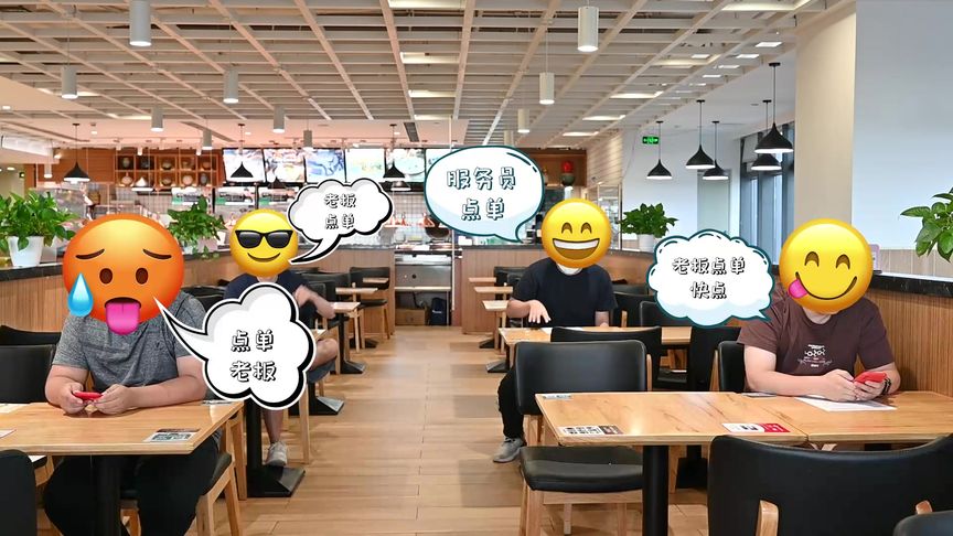 你家的店铺适合使用扫码点单吗?快来看一看吧!