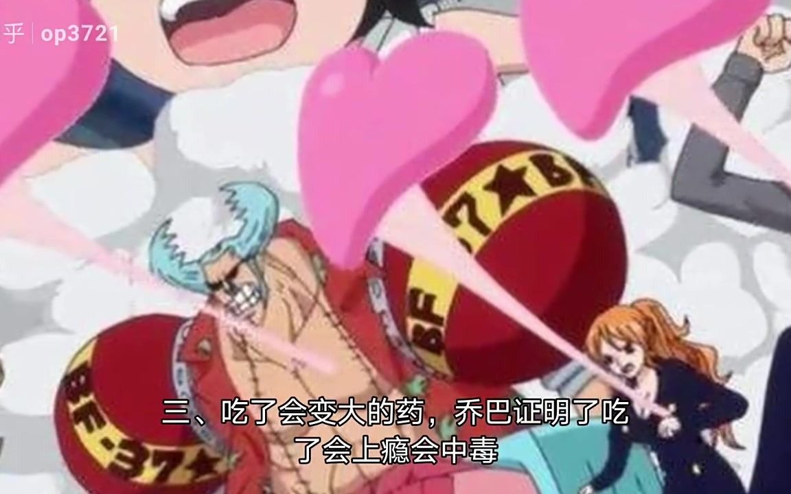 尾田为什么要在海贼王中画一个比罗杰还强大的洛克斯呢?