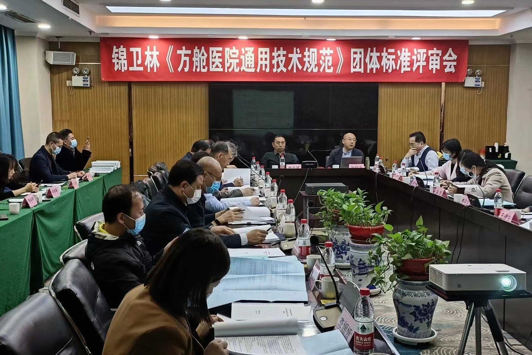 《方舱医院通用技术规范》团体标准在石家庄发布