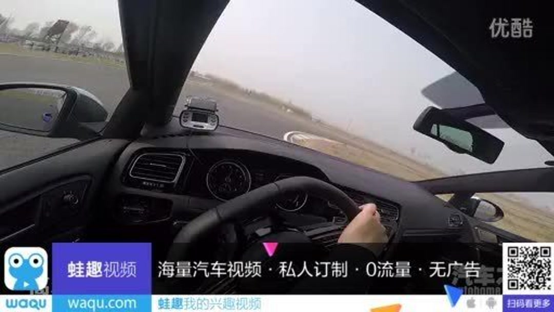 高R 尚酷R赛道测试