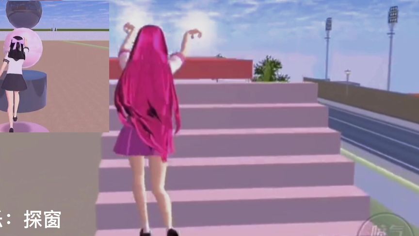#樱花校园模拟器 跑酷素材
