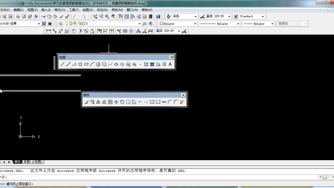 石材cad教程三维建模