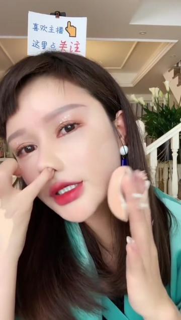 还有人不知道粉底霜怎么上妆吗化妆教程教程来啦!美妆这是一款养肤...