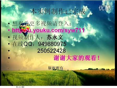 AutoCAD高级教程 CAD视频教程 CAD图形编辑 中级 AutoCAD2002...