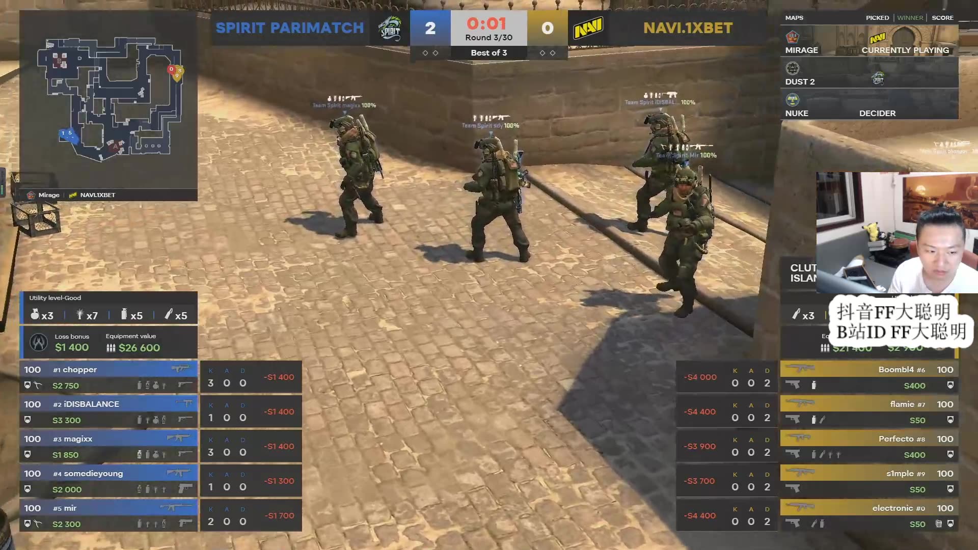 【FF大聪明】MAJOR预选赛 CIS第二轮积分赛决赛 NAVI vs Spirit