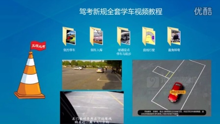 离合半联动点位看点方法离合半联动技巧视频新桑塔纳永州科目二