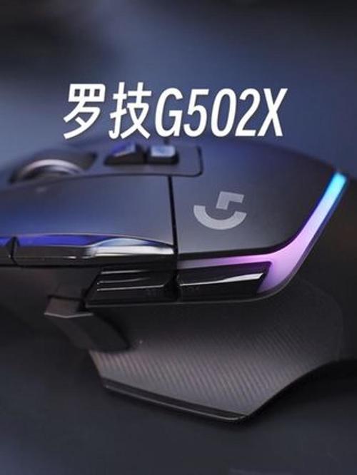 你的第一款鼠标是什么呢?