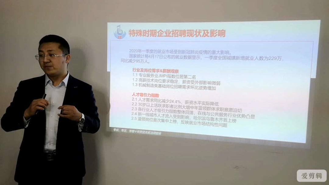 企业招聘入职的风险管控