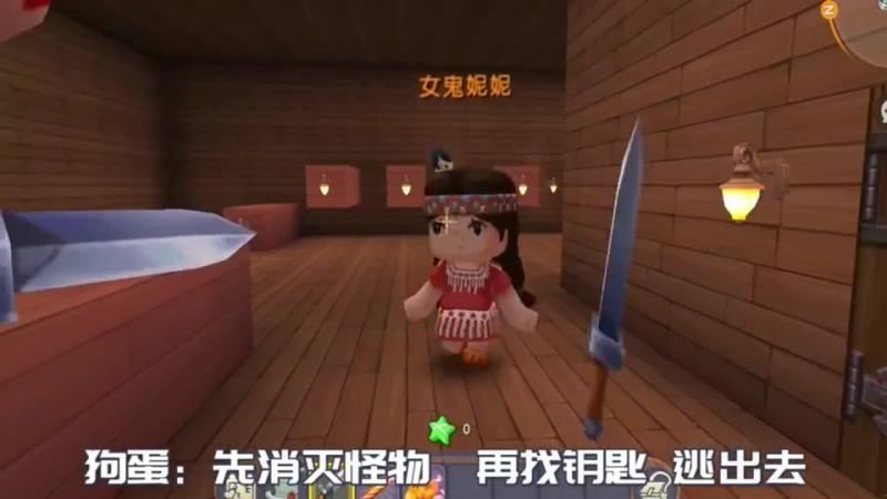 迷你世界:二狗子来到狗蛋家里玩,没想到最后却挨揍了