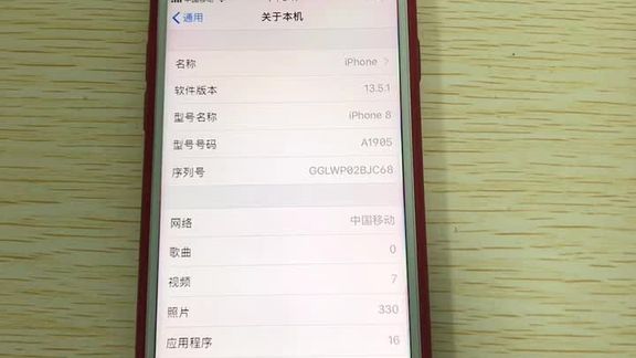苹果手机型号那里点一下出现两个型号,真的是假的吗?#苹果手机