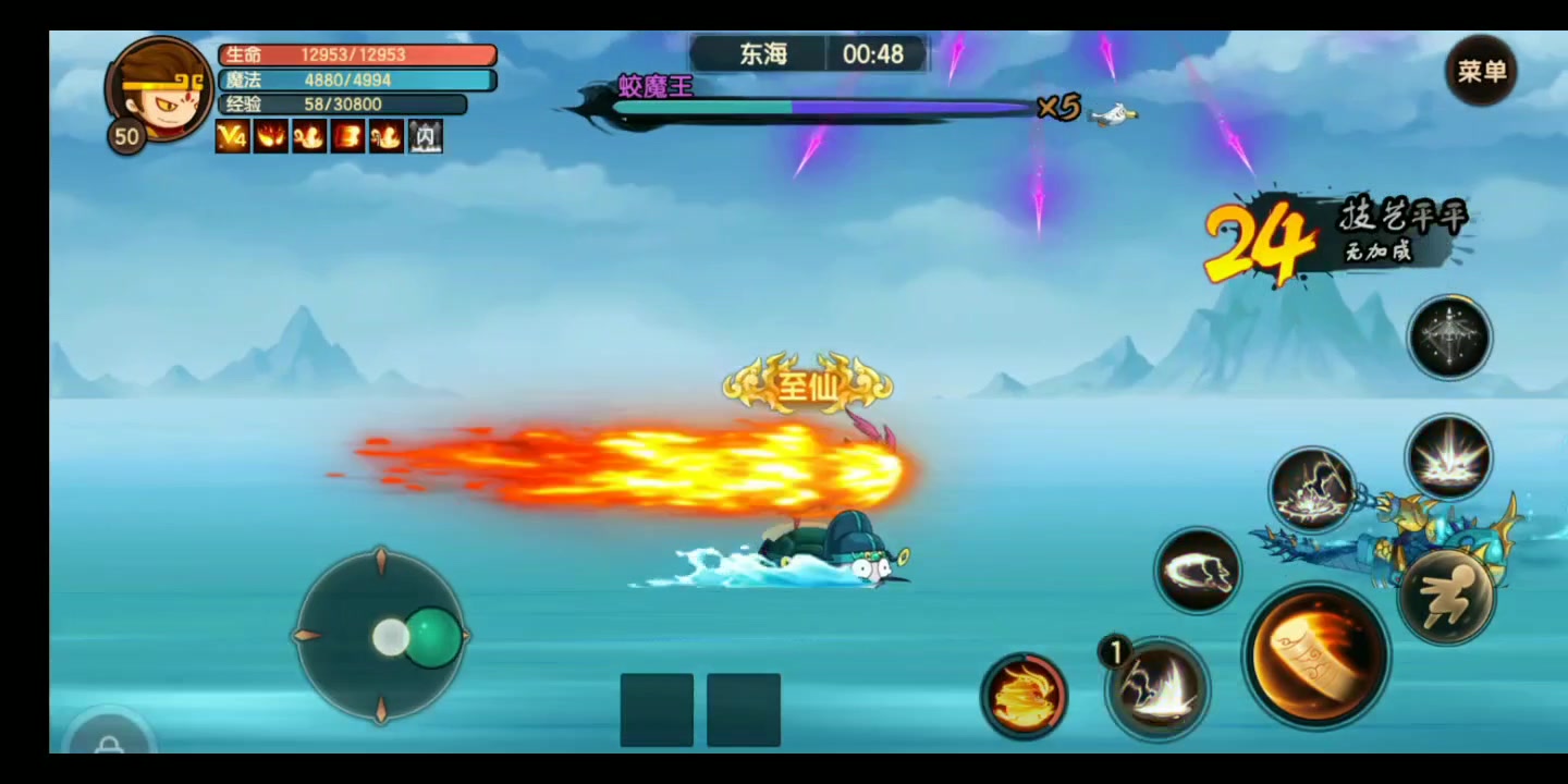 【我是ppp鹏】《造梦无双》五十级(包括隐藏关卡)全图攻略。