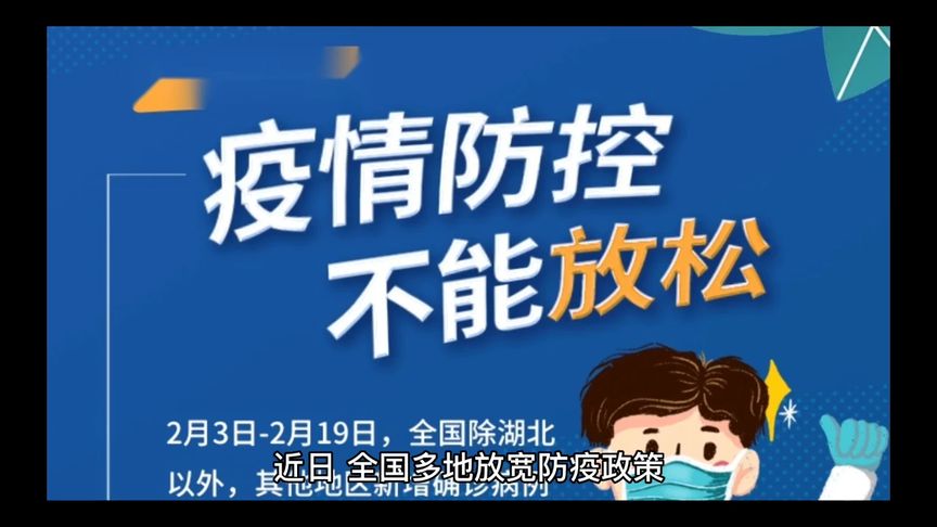 权威解答区分普通感冒还是新冠病毒