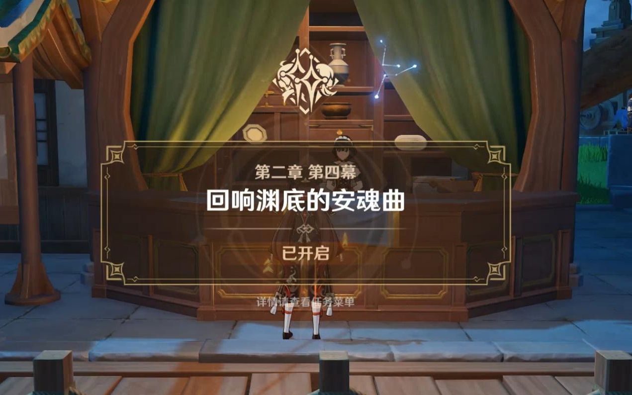 【原神】2.6层岩巨渊新主线魔神任务 第二章 第四幕 -【回响渊底的...