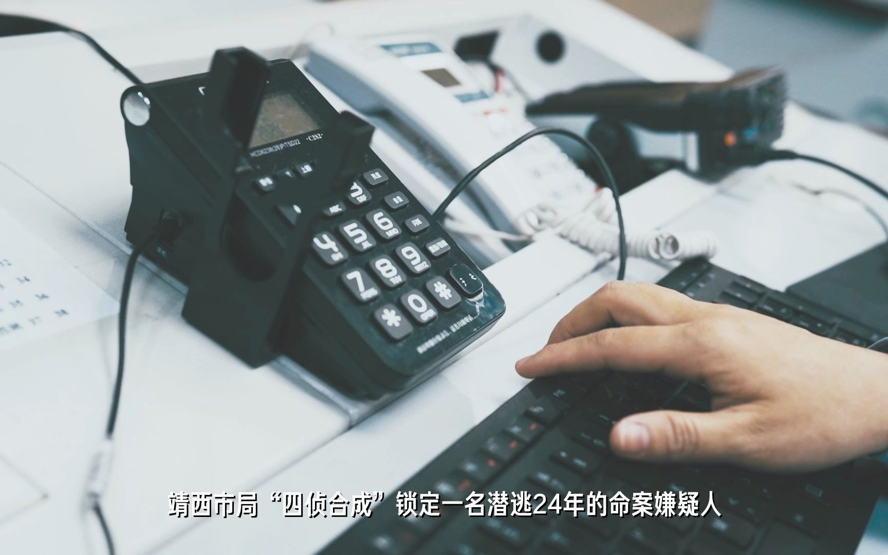 着力构建“情指勤舆”一体化机制,全力维护百色边疆安宁稳定