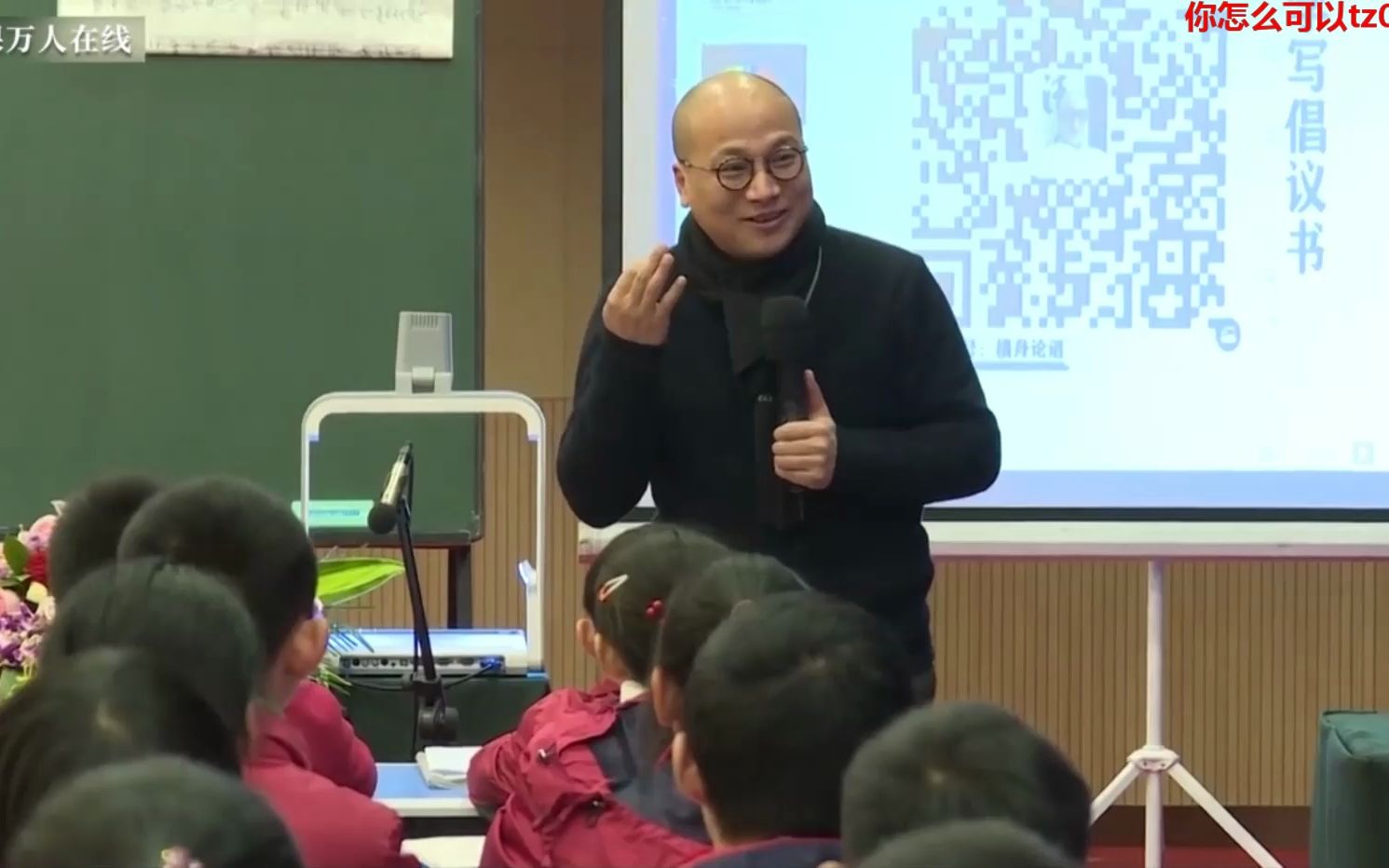 习作学写倡议书(执教徐俊)(评点杨文华)(2019年秋) -新课标公开课示范...