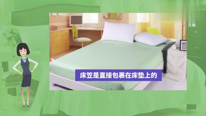 床笠和床单的区别