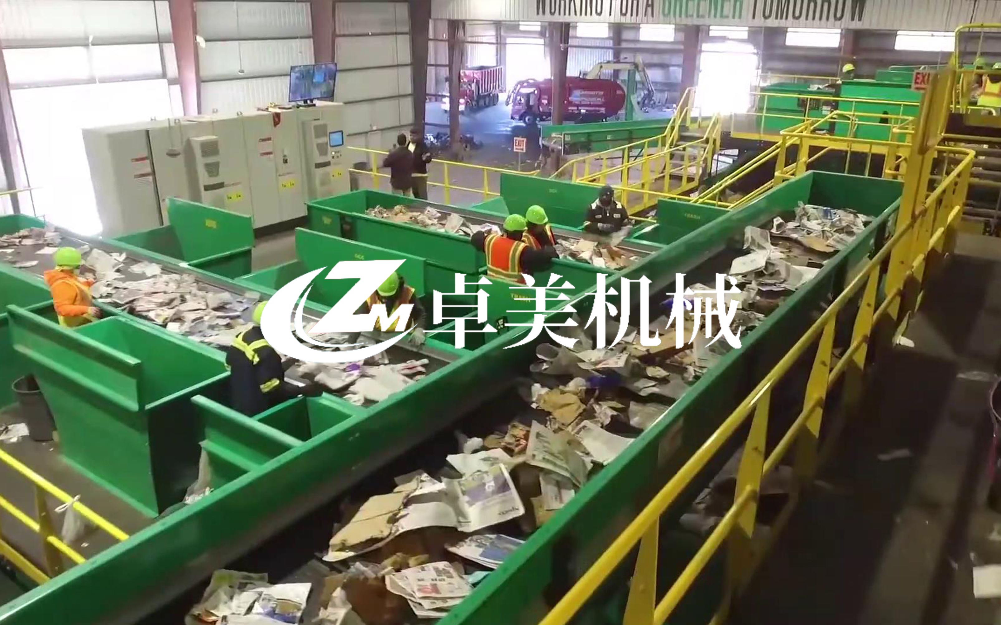 小型生活垃圾处理设备,生活垃圾污水处理一体化设备,综合垃圾处理设备