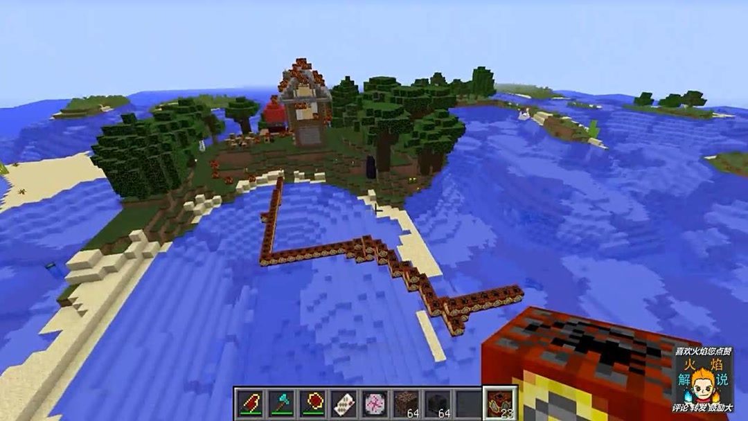 火焰解说 我的世界 火焰模组生存 6600