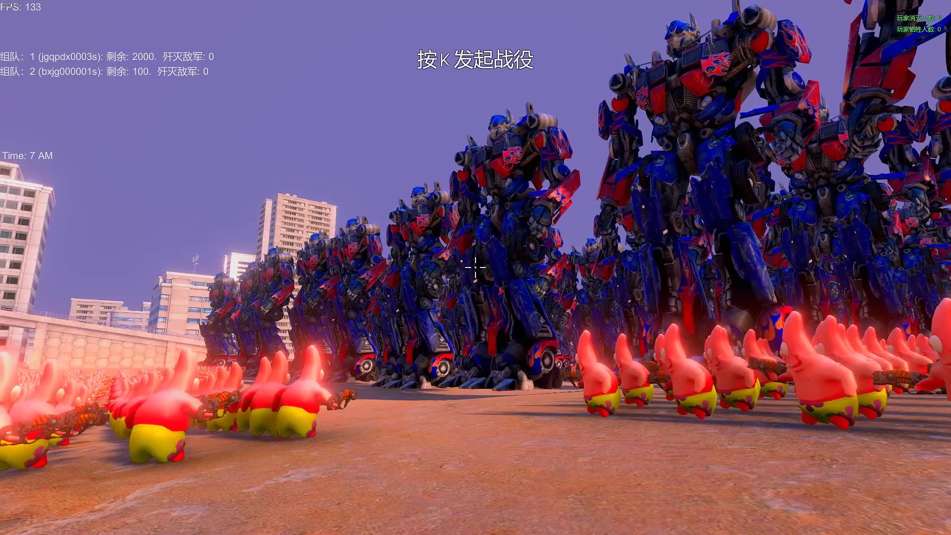 2000个手拿激光枪的派大星,包围100个变形金刚擎天柱,谁能赢?