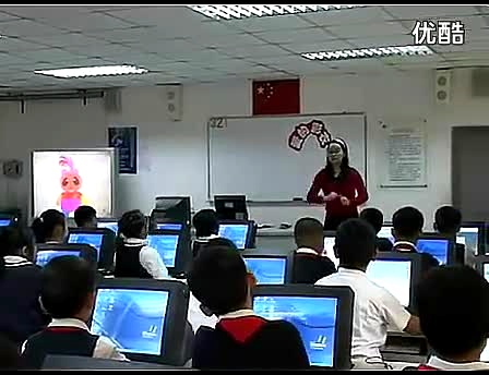 小学一年级信息技术优质课视频《爱的彩衣》_何老师