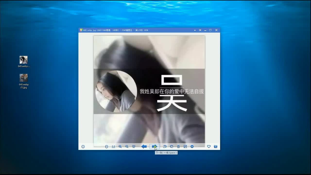 三秒快速在线生成一个属于自己的姓氏图像