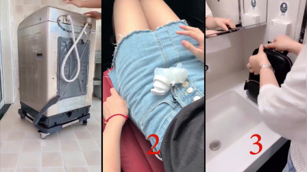 搬了三次家才知道,原来洗衣机底下加上这个东西,用上十年都不会坏