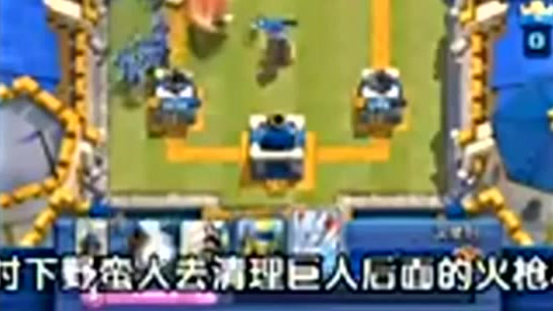 皇室战争视频大全 首抽王子卡组推荐