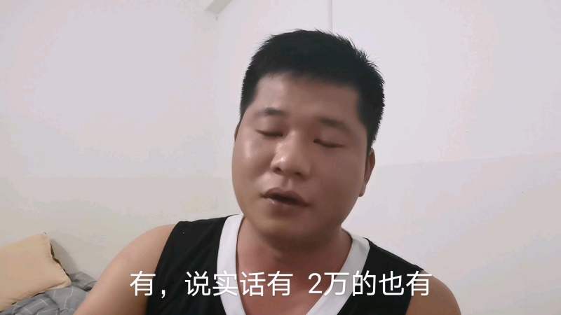 终于在催收公司辞职了 催收工资高吗?