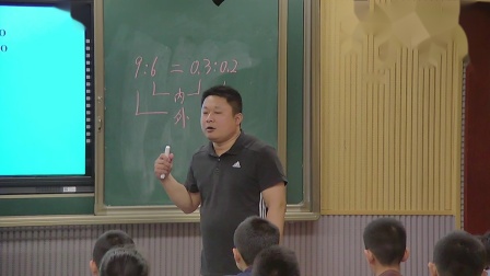 六年级比例的意义和基本性质