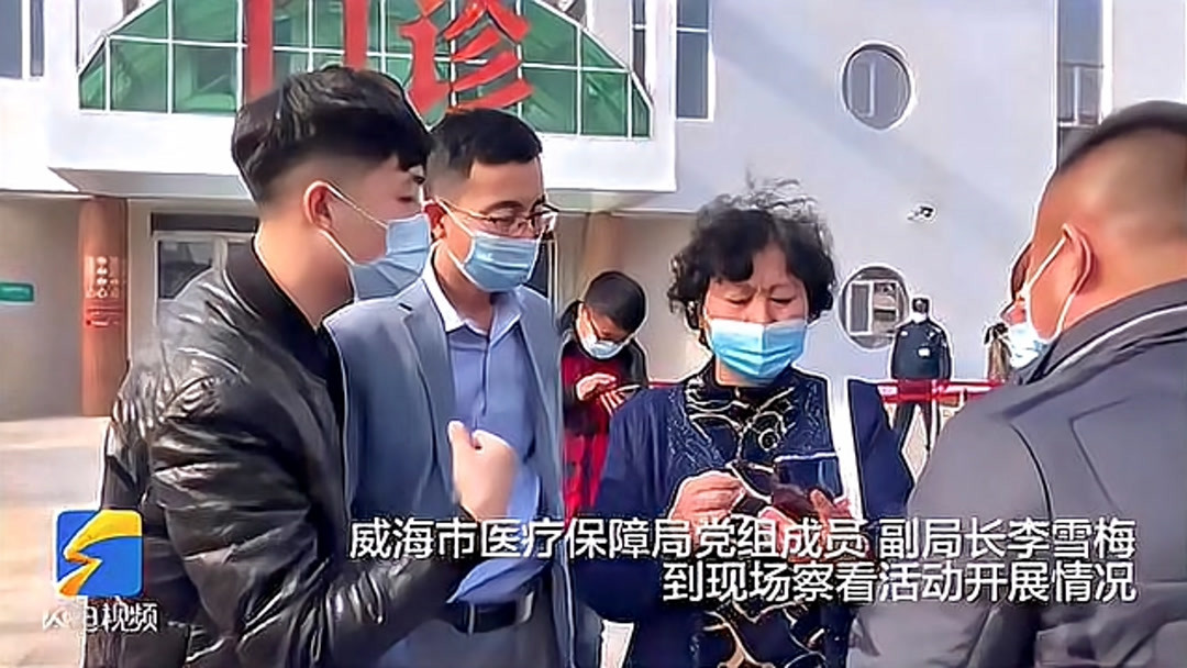 30秒丨一码在手 医保无忧!威海实现医保电子凭证可注册、可签发、可...