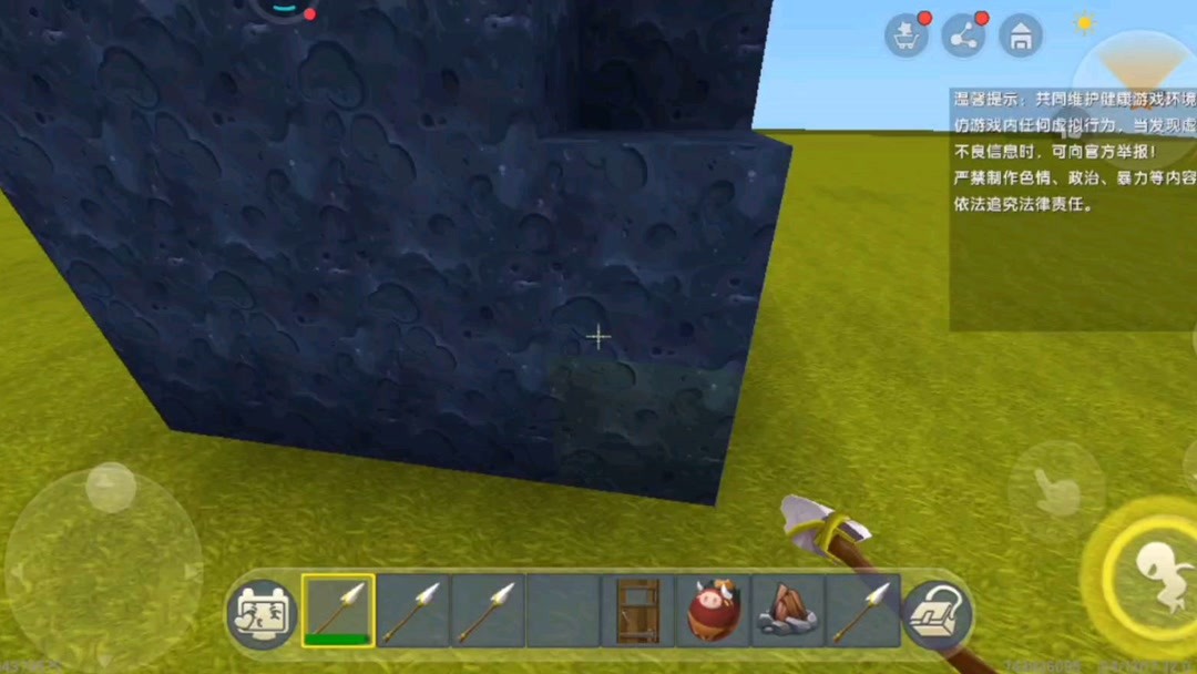 互动时间4 迷你世界知识问答1