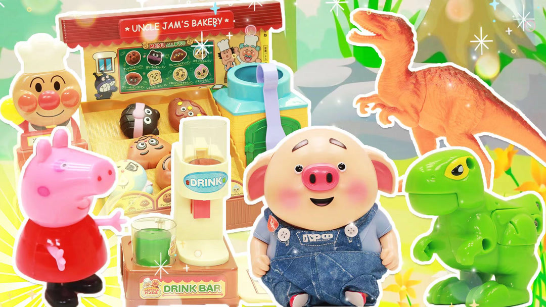 爱故事 第18季 第1集 小猪佩奇发现神奇面包店变身成大恐龙