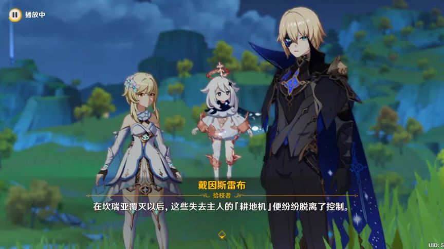 #原神 #我们终将重逢 #无信者的使徒 #初代机 #获取核心