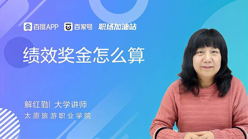 绩效指标包括的要素有