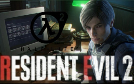 [半条命2mod]生化危机2里昂篇地图