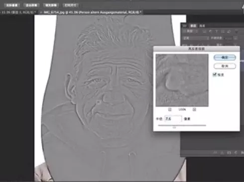 Photoshop CS6 入门基础实例视频教程二 ps的合成功能
