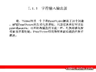 JSP视频7JSP文件操作