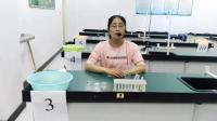 2018初中化学实验操作考试 试题三 硬水软水的探究