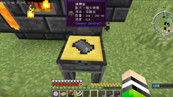 我的世界科技人生32:熔炼金属制造铸模