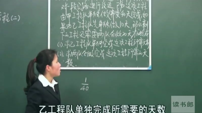 人教版初中数学八年级下册第16章第3课• 分式方程(二)