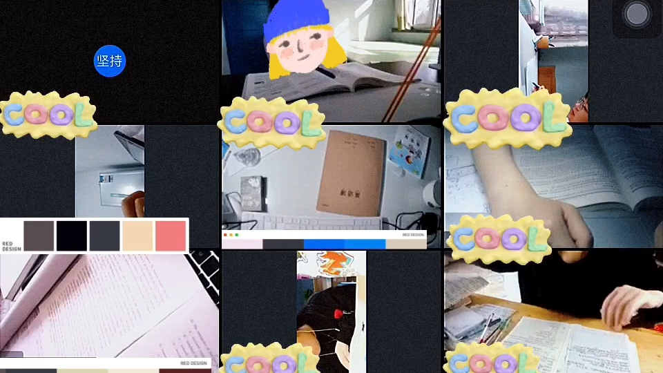 腾讯会议自习室