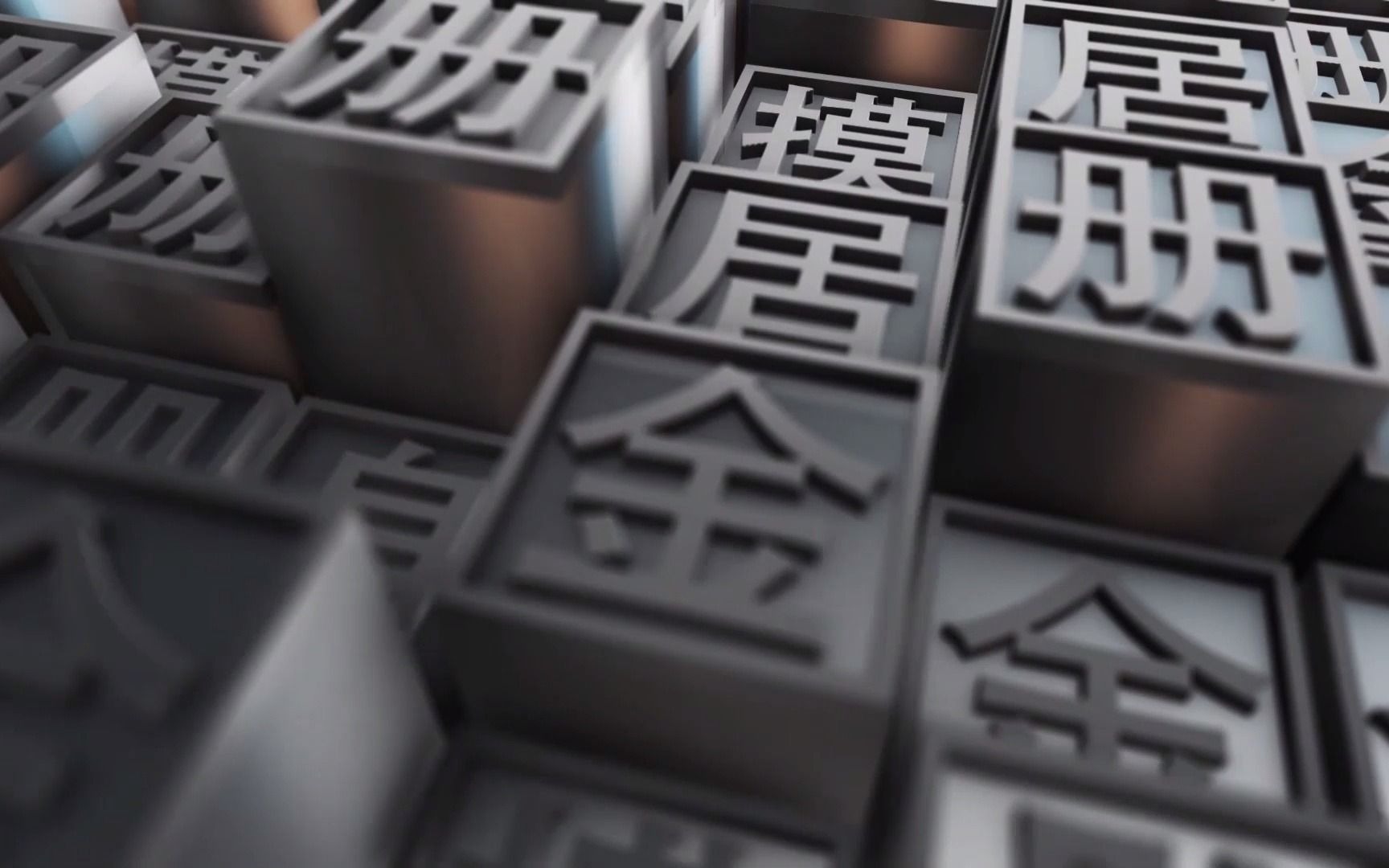 【AE教程】央视爸爸的矩阵格片头原来是这么做的!大气上档次!