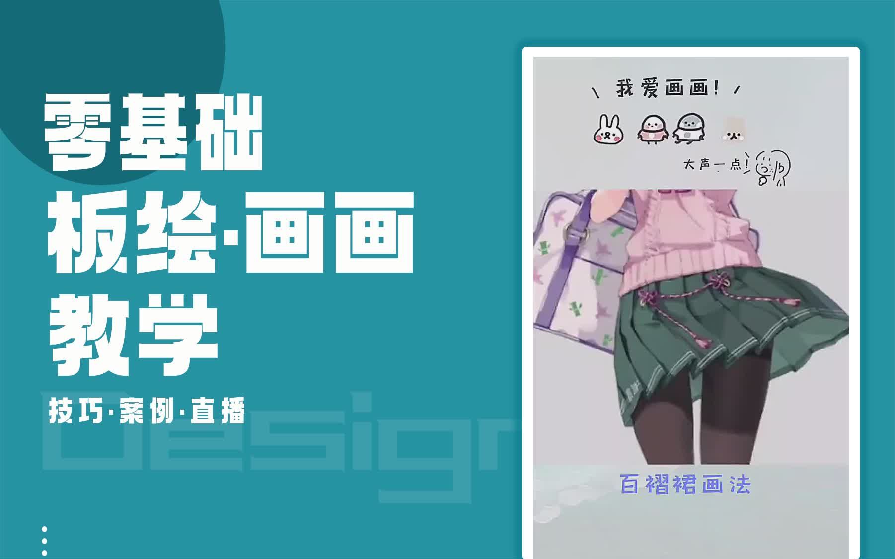 【绘画小白课程】手臂细节上色 ps绘画怎么放大画布