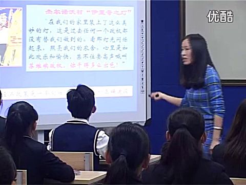 从“战时共产主义”到“斯大林模式”重庆级优课