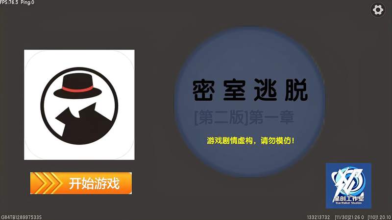 迷你世界:密室逃脱之门外有门!地图有漏洞不用怕,半仙照样通关