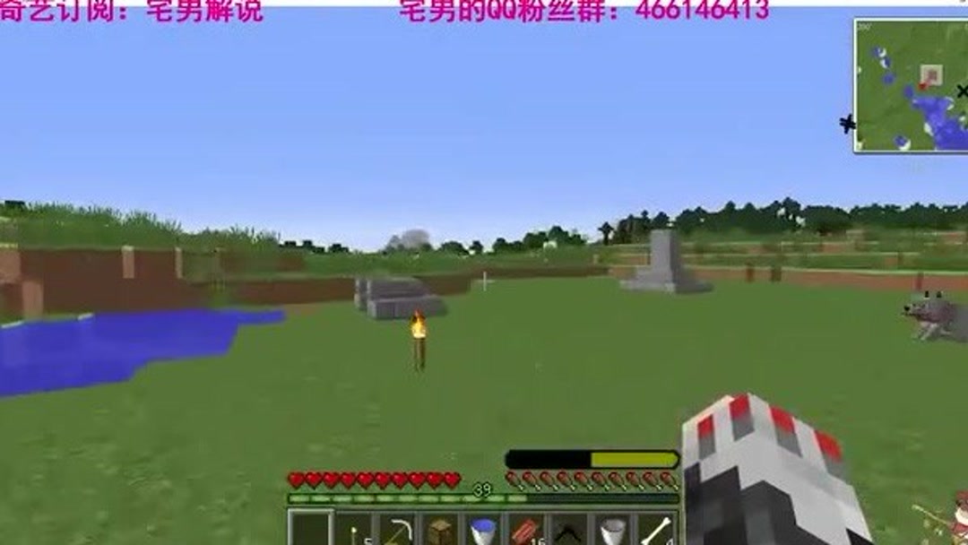 【MC宅男】我的世界狼王传说5圈养狗狗和我的狼友