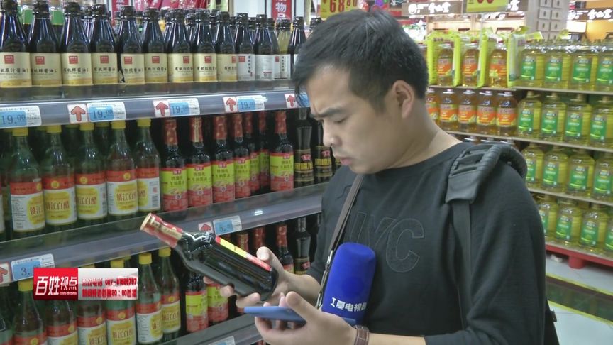 近日29款酱油被曝不合格,酱油琳琅满目,但认准代号含量准没错!