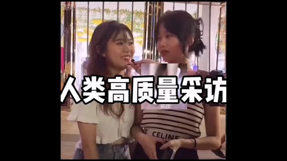 #中视频伙伴计划