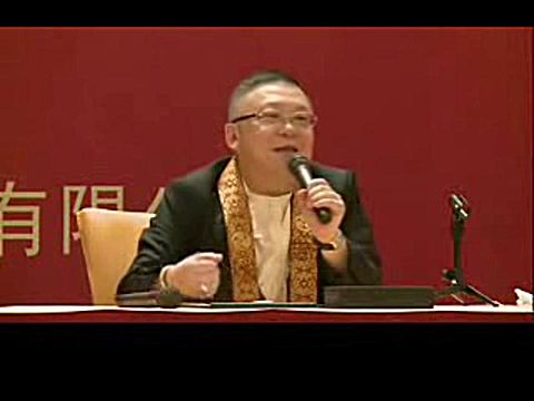 李居明罗盘教学